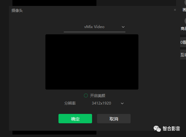 vMix26教程：竖屏输出推流直播，加载LUT（滤镜），延时直播教程来了 - vMix教程 - vMix 中文官网软件下载