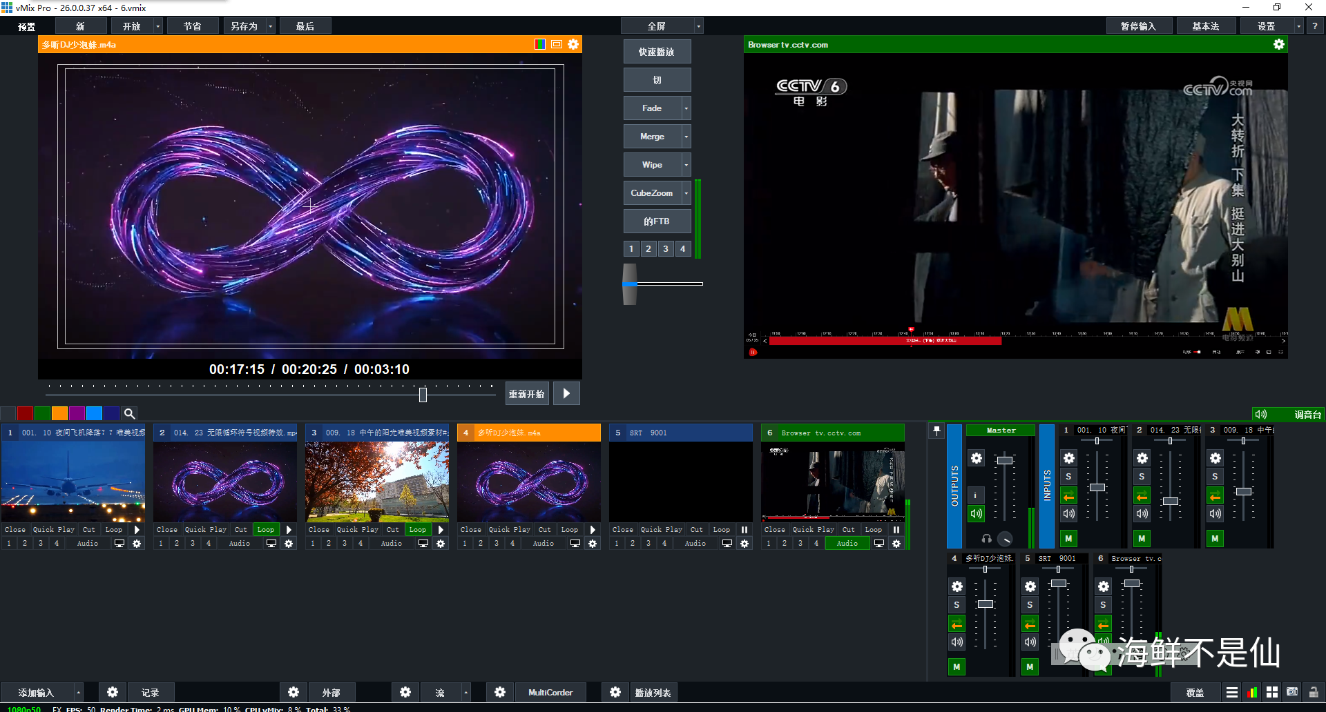 用vMix实现局域网直播不受区域限制，实现内网穿透直播，打通网络限制。 - vMix教程 - vMix 中文官网软件下载